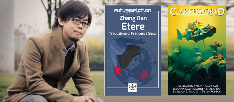 Intervista a Zhang Ran - Pulp Magazine