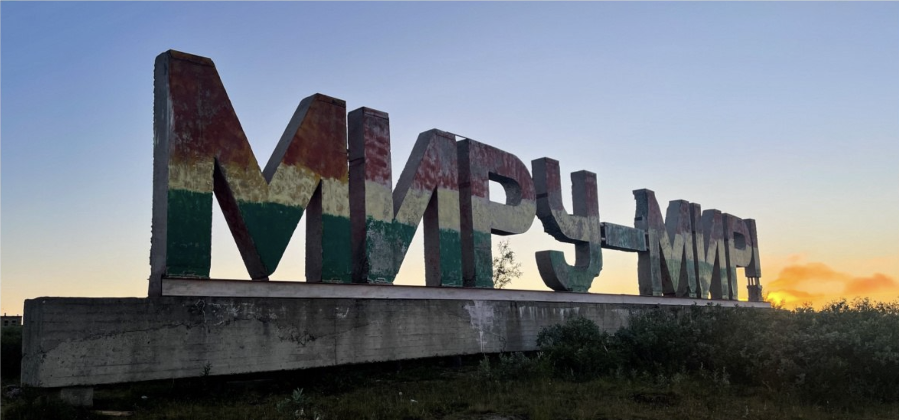 Miru-mir / Pace al mondo - Pulp Magazine